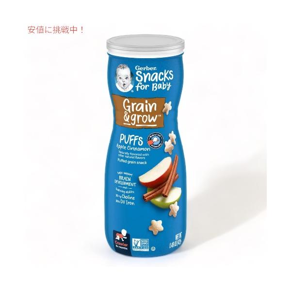 赤ちゃんの小さな手でも握りやすい星の形をした手掴みで食べられる乳児用のお菓子です。1食分あたり2グラムの全粒穀物と5つの必須ビタミンとミネラルが含まれています。再密封可能な容器はスリムで持ち運びやすいデザインで、保管にも便利です。・非遺伝子...