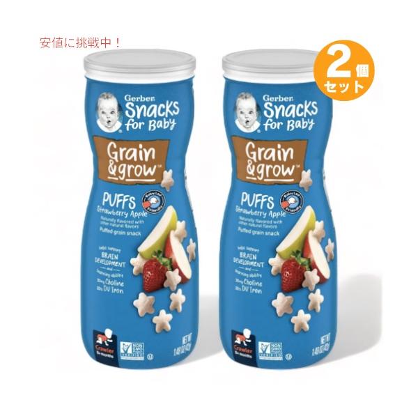 赤ちゃんの小さな手でも握りやすい星の形をした手掴みで食べられる乳児用のお菓子です。1食分あたり2グラムの全粒穀物と5つの必須ビタミンとミネラルが含まれています。再密封可能な容器はスリムで持ち運びやすいデザインで、保管にも便利です。・非遺伝子...