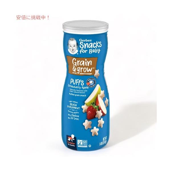 赤ちゃんの小さな手でも握りやすい星の形をした手掴みで食べられる乳児用のお菓子です。1食分あたり2グラムの全粒穀物と5つの必須ビタミンとミネラルが含まれています。再密封可能な容器はスリムで持ち運びやすいデザインで、保管にも便利です。・非遺伝子...