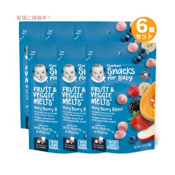 Gerber（ガーバー）フルーツ＆ベジーメルツは本物の果物と野菜のピューレとジュースで作られており、一食分あたり赤ちゃんに必須のビタミンとミネラルが3種類含まれた、小さな手にぴったりサイズの乳児用のお菓子です。・防腐剤不使用・本物の果物と野...