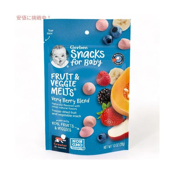 Gerber（ガーバー）フルーツ＆ベジーメルツは本物の果物と野菜のピューレとジュースで作られており、一食分あたり赤ちゃんに必須のビタミンとミネラルが3種類含まれた、小さな手にぴったりサイズの乳児用のお菓子です。・防腐剤不使用・本物の果物と野...