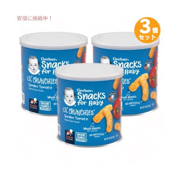 Gerber（ガーバー）リルクランチーズは、噛みやすくて飲み込みやすい、全粒穀物やコーンを原材料にした乳児用のお菓子です。小さい手でも持ちやすいサイズと形状です。・1食分（7g, 約16個）に2gの全粒穀物を含む・口溶けが良い・小さな手にぴ...