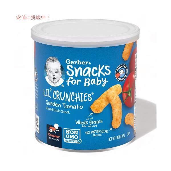 Gerber（ガーバー）リルクランチーズは、噛みやすくて飲み込みやすい、全粒穀物やコーンを原材料にした乳児用のお菓子です。小さい手でも持ちやすいサイズと形状です。・1食分（7g, 約16個）に2gの全粒穀物を含む・口溶けが良い・小さな手にぴ...
