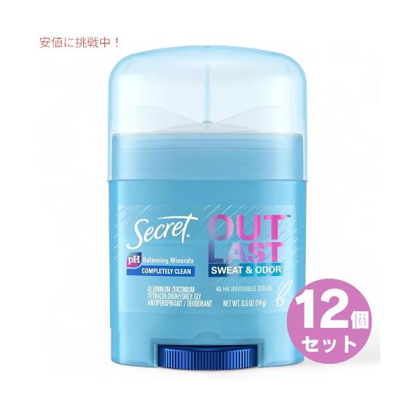 Outlastテクノロジーで、最大48時間 汗の嫌なニオイを気にせず爽やかな気分でお過ごしいただけます。ブランド：Secret（シークレット）商品：アウトラスト インビジブルソリッド香り：Completely Clean容量：14g / 0...