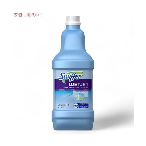 Swiffer Wetjet スイファー ウエットジェット用 洗浄液 リフィル フレッシュな香り 1.25L / 42.2 Fl Oz Cleaning Solution Refills Fresh Scent