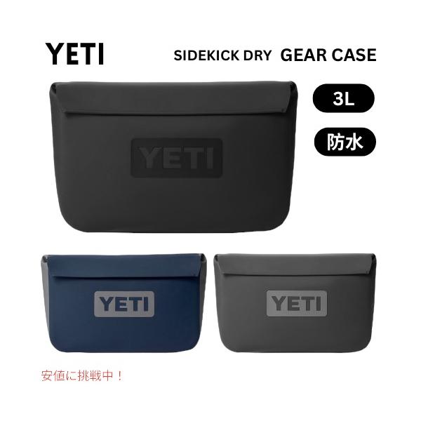 YETI（イエティ） サイドキックドライ ギアケースは、鍵、財布、カード、携帯電話などの小物を野外で安心して持ち運べる防水ケースです。整理整頓に役立つ内側のメッシュポケット、強力な磁石と非常に耐久性のある面ファスナーで構成される防水シール、...