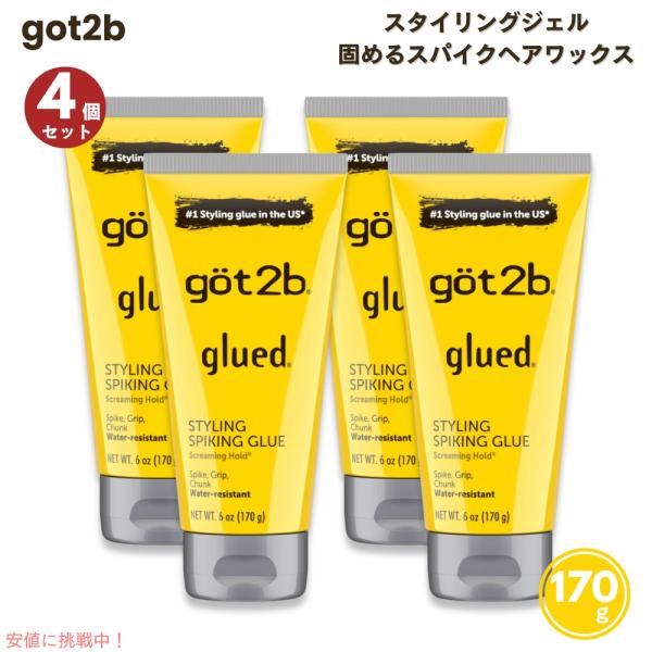 Got2B スタイリングジェル 固めるスパイクヘアワックス Glued Styling Spiking Hair Gel内容量：170g(6 oz) 数量：4個・耐水性: 強力なホールド力でスタイルが持続・風を含む激しい条件に耐えられるよう...