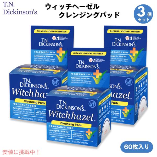 ブランド：T.N. Dickinson's（T.N. ディッキンソンズ）商品：ウィッチヘーゼル クレンジングパッド内容量：60枚入り数量：3個パッドサイズ：直径5.41cm（2.13インチ）＊パッケージのデザインは写真と異なる場合がございま...