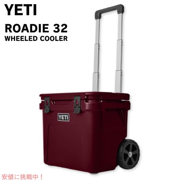 Roadie 32 ホイール付きクーラーは、操作性、耐久性、小型車のトランクとの互換性を備えています。このホイール付きクーラーは、Tundraクーラーと同じ保冷力と耐久性を備え、さらに機動性が向上しています。また、RockSolid Str...