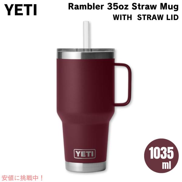 カップホルダーに収まる特大サイズ35オンスのマグカップ。断熱性に優れ、高めのハンドル、カップホルダーと互換性のあるデザインで、大容量の冷たいビール、クロスカントリー旅行、大容量のモクテルに最適です。人気のストロー蓋が付いているので、使い捨て...