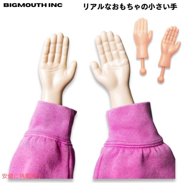 小さな手で大笑い: 最高に面白いジョークはいかがですか? 袖に忍ばせておく最高のジョークトイを探していますか? 小さな手を使ったコミカルな握手で友達を驚かせましょう。パーティーのゲストを魅了: このリアルな手はパーティーの主役になります。会...