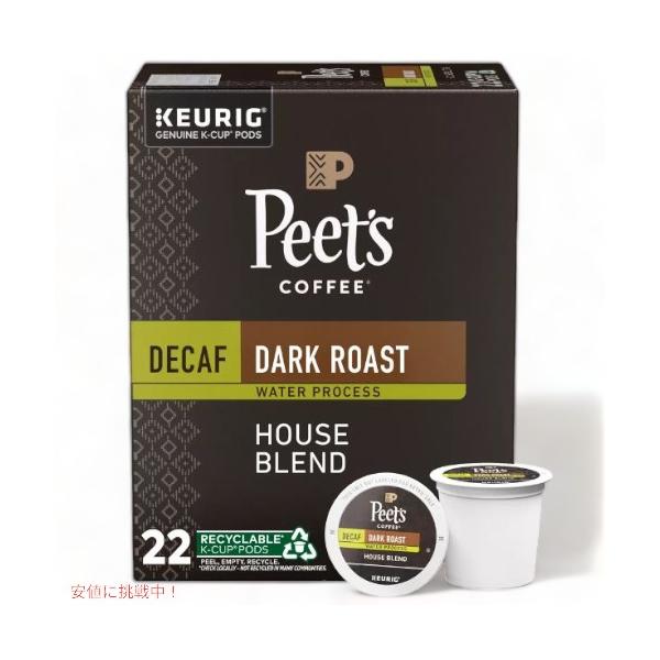 キューリグ Ｋカップ ピーツコーヒー デカフェ ハウスブレンド 22個ダークローストで、コクのある風味と豊かな味わいが特徴です。デカフェで、カフェインを気にせず楽しむことができます。【容量】1箱/22個入り＊パッケージのデザインは写真と異な...