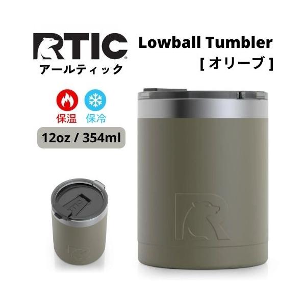 RTIC Lowballはコーヒーやウイスキー、スコッチ、お気に入りのカクテルにぴったりです。・耐久性のあるステンレススチール製・ダブルウォール断熱構造で作られており、保冷性に優れています。・真空断熱設計で、熱い飲み物は最大6時間、冷たい飲...
