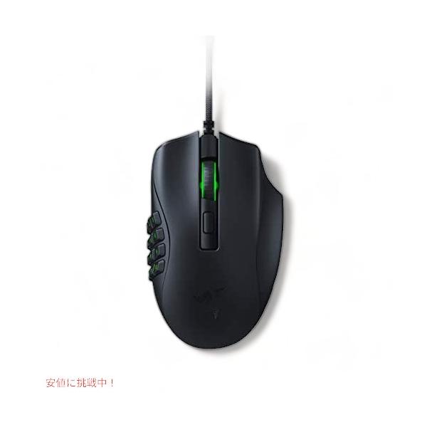 Whether you're a tank, healer or DPS, conquer with the Razer Naga X, an ergonomic MMO gaming mouse with 16 programmable ...