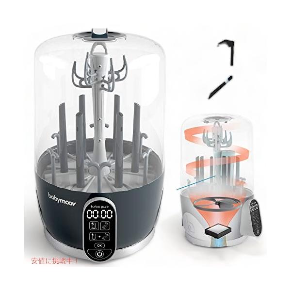 強力なと乾燥：HEPAフィルターが99％の清浄な空気で乾燥を提供する一方で、高度な技術がすべてのブランドのボトル、おしゃぶり、搾乳器部品、および付属品の核心までします。わずか8分で完全！乾燥オプションは、浄化された環境を維持しながら30?6...