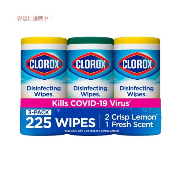 Clorox Disinfecting Wipeは、アレルゲンを洗浄、、脱臭、除去して5倍の洗浄力を発揮し、心地よい香りを残します。ワイプは様々な表面に安全に使用できます。ワイプは、家庭、オフィス、教室、ペットエリア、寮、更衣室の非食品接触...