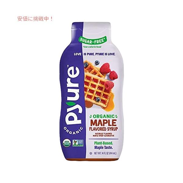 ピューレオーガニックメープルフレーバーシロップオルタナティブは、自然に無糖で、本物のメープルシロップと同じような味がします。それは、最高品質の有機ステビアから始めて、有機メープルの風味を加えて、非常に甘く満足のいく味にするためです。メープル...
