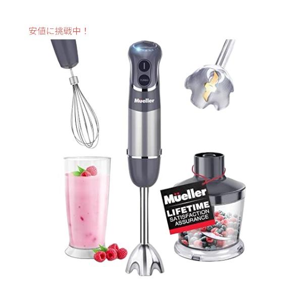 Mueller 3-in-1 Smart Stick Hand Blenderは、家庭に欠かせない製品です。 Smart Stick Immersion Blenderを使用すると、1つの用途の広いアプライアンスですべてをブレンド、ピューレ...