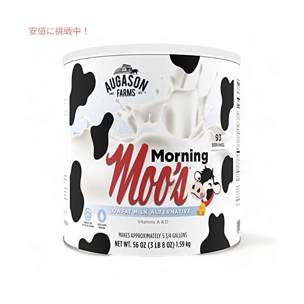 オーガソン ファームズ モーニング ムーの低脂肪牛乳代替品は、おいしいだけでなく栄養価も高いです。このホエイベースの飲料は、見た目も味も牛乳に似ており、カルシウムとビタミンが 2% の牛乳に相当します。 Morning Moo's は、飲む...