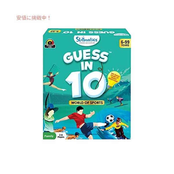Skillmatics カード ゲーム  Guess in 10 World of Sports