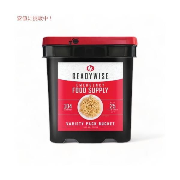 このエマージェンシー パックには、栄養価の高い朝食、ランチ、ディナーのさまざまなオプションが用意されており、何にでも備えることができます。おおよそのサイズ : 9.7×9.7×13.5インチ 重さ : 7.5ポンド B00DROSC7O