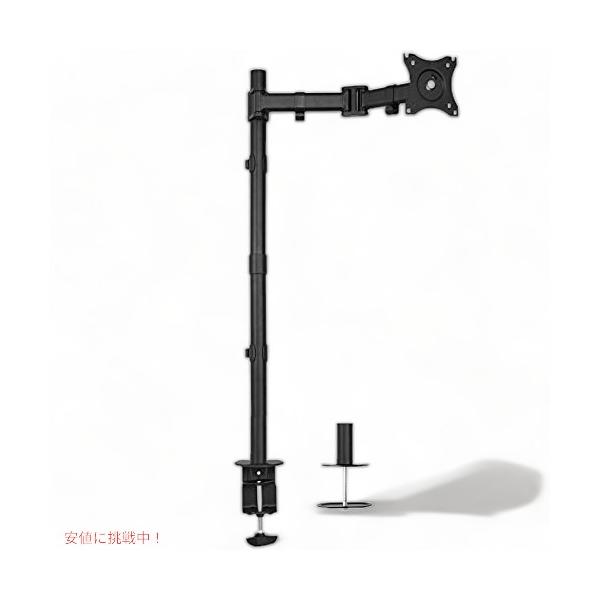 エクストラ トール シングル モニター マウント このエクストラ トール モニター マウントを使用して、デスク上の貴重な作業スペースを片付けましょう。 31 インチのポールにより、ユーザーは座った姿勢と立った姿勢から調整できます。高品質のス...
