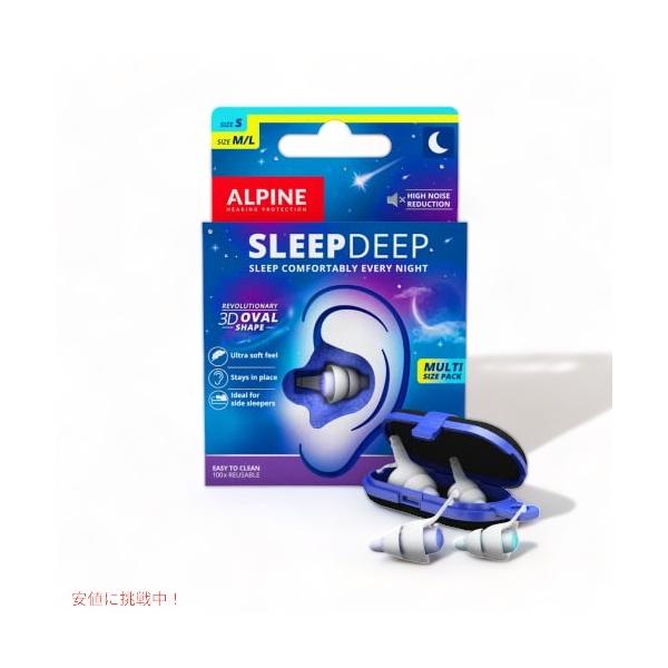 最適なフィット感 | SleepDeepマルチコンビパックには、SサイズとM / Lサイズが含まれており、耳のサイズに合わせた最適なフィット感を見つけることができます。これに加えて、ユニークな楕円形と特殊素材により、究極の快適さを提供します...