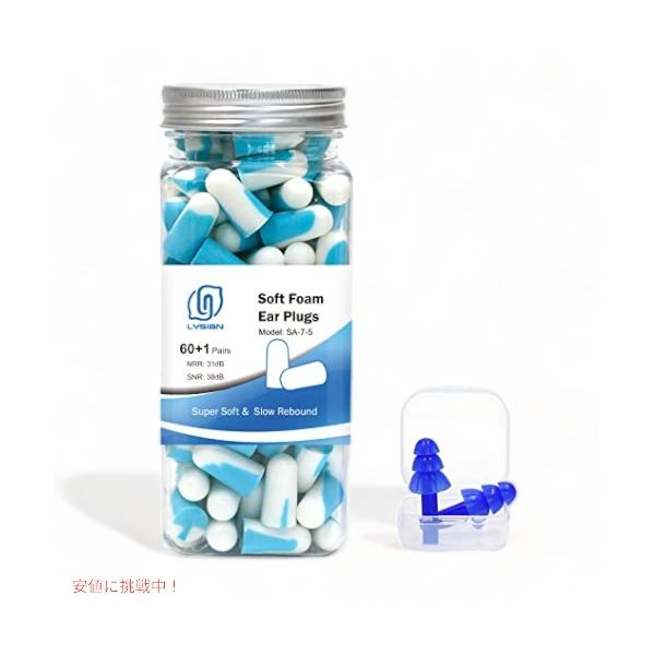 睡眠用の柔らかい耳栓。横向きで寝る方にも最適です。や外部の騒音を気にすることなく、どんな姿勢でも眠ることができます。 最高の耳栓です。おおよそのサイズ : 0.55×0.55×0.91インチ 重さ : 4.16オンス B09KXTMR8Z