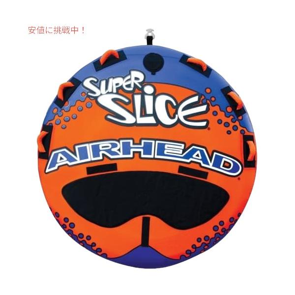AIRHEAD エアヘッド マリンスポーツ 牽引 チューブ ボート スーパー スライス オレンジ【サイズ】49 x 37.5 x 20cm・1-3人乗り用ライダーチューブ・耐久性の高いフルナイロンカバーで覆われており、安定性と快適さを提供し...