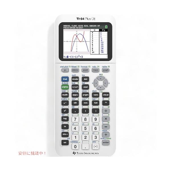 Texas Instruments TI-84 Plus CE カラーグラフ電卓は、高度な計算やグラフ作成を支援するツールです。学生からプロフェッショナルまで、幅広いユーザーに向けて設計されています。・カラフルなディスプレイで、グラフや数式...