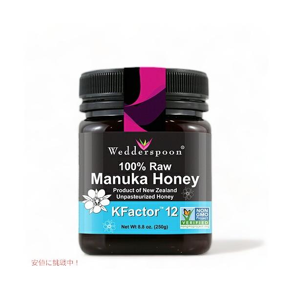 アメリカで大人気のWedderspoon Organic社の100%未精製のマヌカ蜂蜜です！！マヌカ蜂蜜とは、ニュージーランド原産の特別な健康パワーを秘めた蜂蜜です。マヌカとはニュージーランドの原住民であるマオリ族が薬として使っていた木の事...