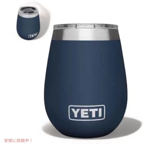 YETI Rambler 10 oz Wine Tumbler Magslider Lid NAVY / イエティ ランブラー 10oz ワインタンブラー マグスライダー蓋付き