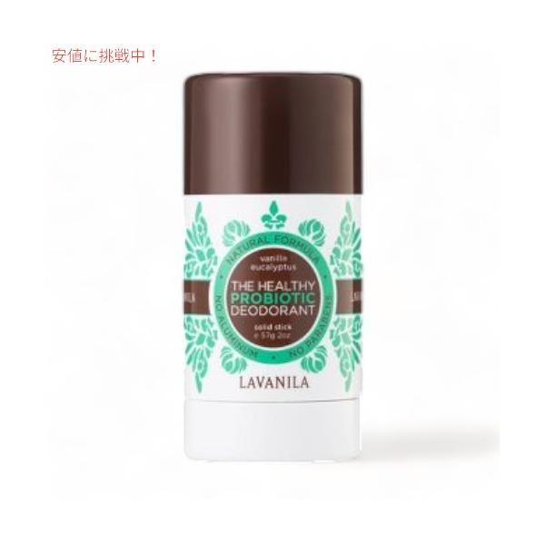 スティックタイプのデオドラントは持ち運びに便利。旅行やお泊り用途でも気軽に持って行けます