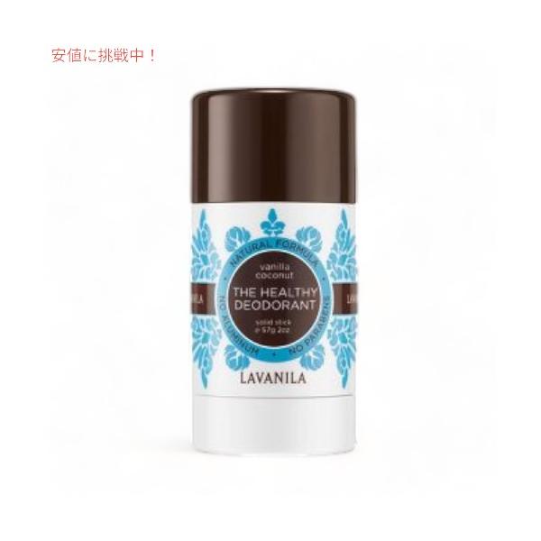 スティックタイプのデオドラントは持ち運びに便利。旅行やお泊り用途でも気軽に持って行けます