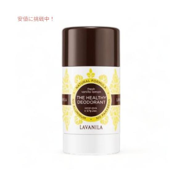 スティックタイプのデオドラントは持ち運びに便利。旅行やお泊り用途でも気軽に持って行けます