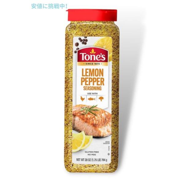 黒コショウ、ニンニク、タマネギ、レモンの風味が合わさった調味料です。鶏肉、魚、野菜、スープなどにお使いいただけます。内容量：794g