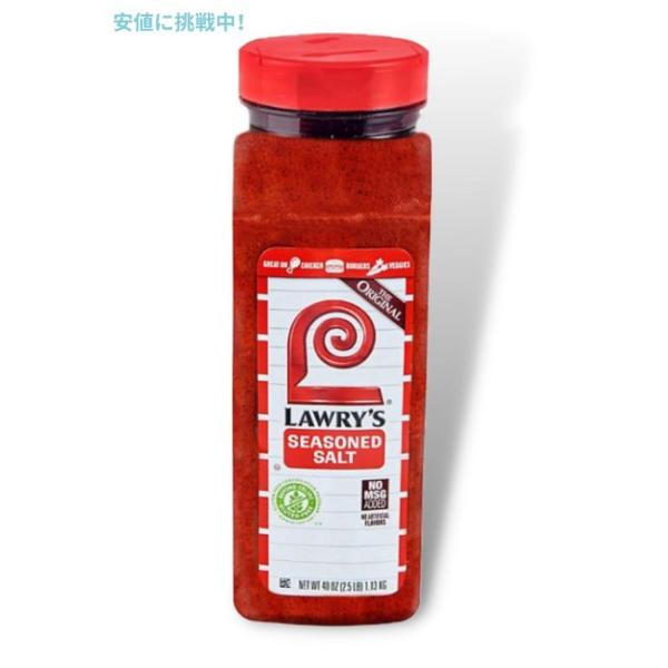 パプリカやターメリックなどのスパイスが配合された調味料です。肉、野菜、スープ、シチューなどあらゆる料理にご使用でき、素材の味を引き立てます。内容量：1.13kg