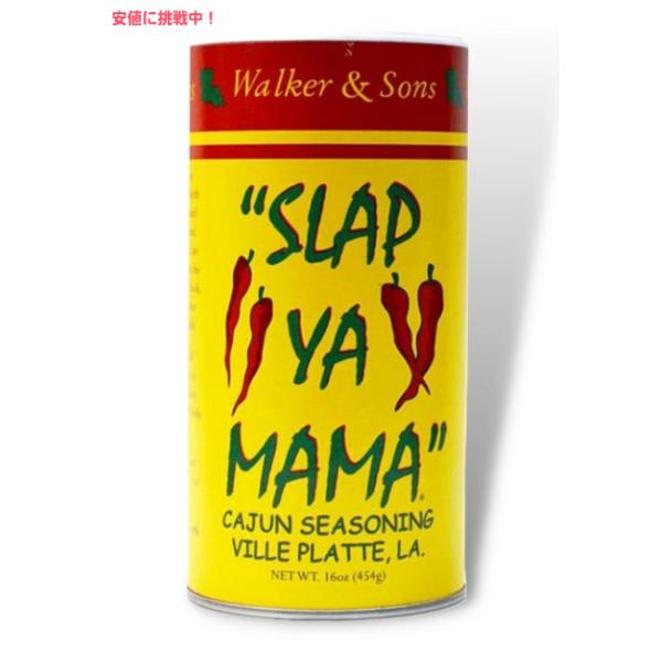 いろいろな料理に使える風味豊かなピリ辛調味料です。内容量：454g