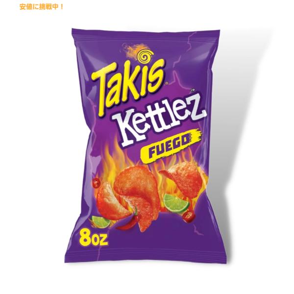 アメリカで大人気のスナック。スパイシーなライム味のケトルチップスです。商品：タキス ケトルズフレーバー：フエゴ内容量：227g＊パッケージのデザインは写真と異なる場合がございます。予めご了承くださいませ。