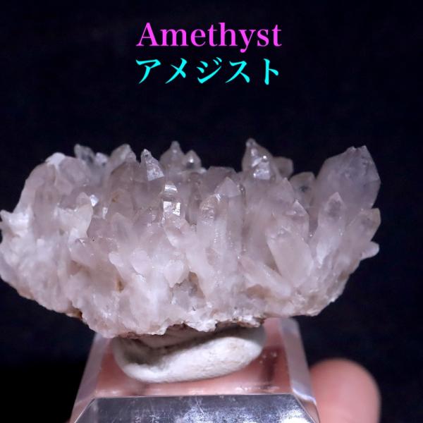 【アメジスト / Amethyst 】紫水晶カリフォルニアのアメジスト店主の自主採掘品です！こちらは優しい薄いグレーパープルの結晶ポイント部分に特徴があり小さくセプターになっているのがユニーク！重さ: 31g大きさ：50 x 29 x 25...