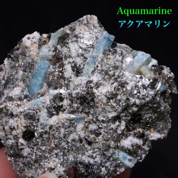 【ブルーベリルアクアマリン / Blue Beryl Aquamarine】カリフォルニア州のアクアマリンです！希少な産地、自主採掘したものです。重さ: 39,7g大きさ: 48 x 42 x 16 mm産地：Haystack Mt. In...