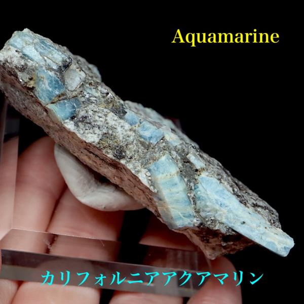 【ブルーベリルアクアマリン / Blue Beryl Aquamarine】カリフォルニア州のアクアマリンです！希少な産地、自主採掘したものです。重さ: 58g大きさ: 68 x45 x 17 mm産地：Haystack Mt. Inyo ...