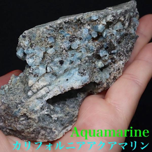 【ブルーベリルアクアマリン / Blue Beryl Aquamarine】カリフォルニア州のアクアマリンです！希少な産地、自主採掘したものです。こちらは結晶がざっくざく！ジェミー（宝石質）っぽく色が濃い部分もあります重さ: 179g大きさ...
