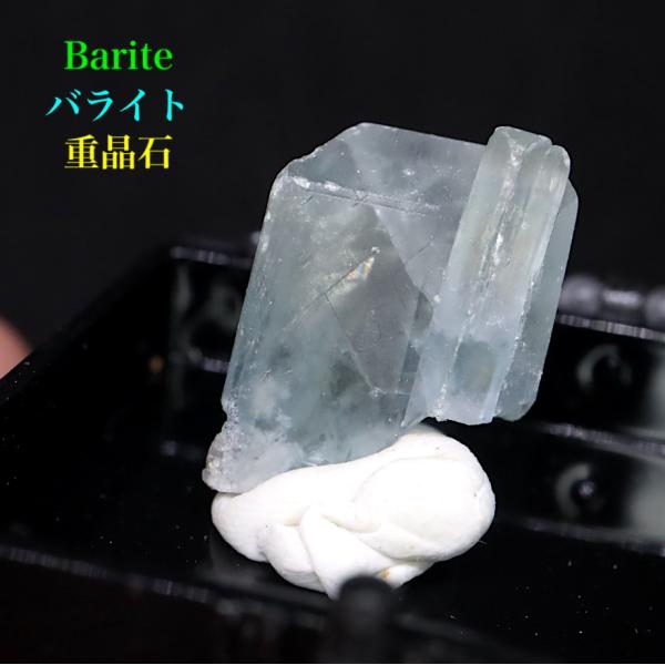 【重晶石 / Barite 】コロラド州産のブルーバライト結晶サムネイルケース入り虹が見える部分もございます重さ：3,6g大きさ：20 x 14 x 7 mm産地：Stoneham, コロラド州、USA