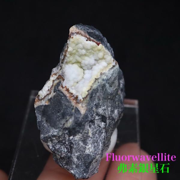 【Fluorwavellite / 弗素銀星石】店主の自主採掘品です！採掘日：２０２５年６月重さ：11.5g大きさ：30 x 30 x 15 mm産地： Willard Mine, Pershing Co.,ネバダ州, USA