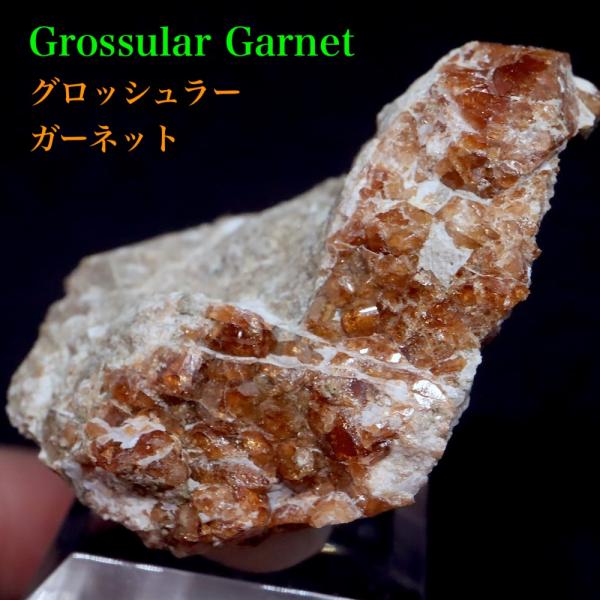 【Grossular Garnet / グロッシュラーガーネット】カリフォルニア産のグロッシュラーガーネットです。店主の自主採掘品！重さ：46g大きさ： 48 x 35 x 22 mm産地：San Jacinto Mountains, Ri...