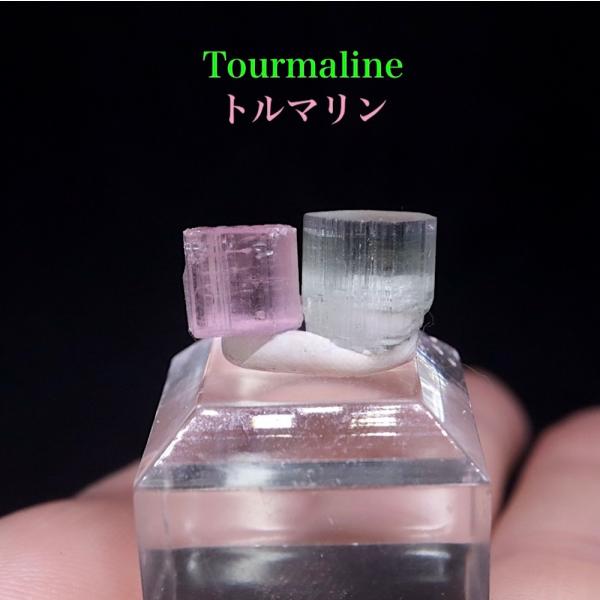 【トルマリン / Tourmaline】カリフォルニア産のかわいいピンクとグリーンのトルマリンの結晶をセットで！どちらもトップがターミネイト（そこで成長が自然に止まっている状態）している結晶です！アクリルプレートなし大きさ：最後の写真をご覧...