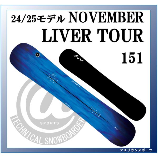 ＮＯＶＥＭＢＥＲ　Ｓｎｏｗｂｏａｒｄｓ　ノベンバースノーボードＬＩＶＥＲ　ＴＯＵＲ　（ライバーツアー）ＨＡＬＦＰＩＰＥ　/　ＳＬＯＰＥＳＴＹＬＥ　/　ＣＯＭＰＥＴＩＴＩＯＮ　/　ＴＥＣＨＮＩＣＡＬ　対応ＮＥＯ　ＤＩＲＥＣＴＩＯＮＡＬＦＬＥＸ...