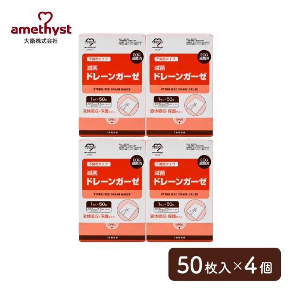 ■特長・不織布ガーゼタイプ・放射線状の切込み入で、各種ドレーンなどのチューブ類を留置できるようにした処置用ガーゼ・1枚ずつ包装・滅菌済で衛生的・ソフトで肌触りのよい不織布を使用。クッション性、吸収性にも優れています・1枚ずつ滅菌しているので...