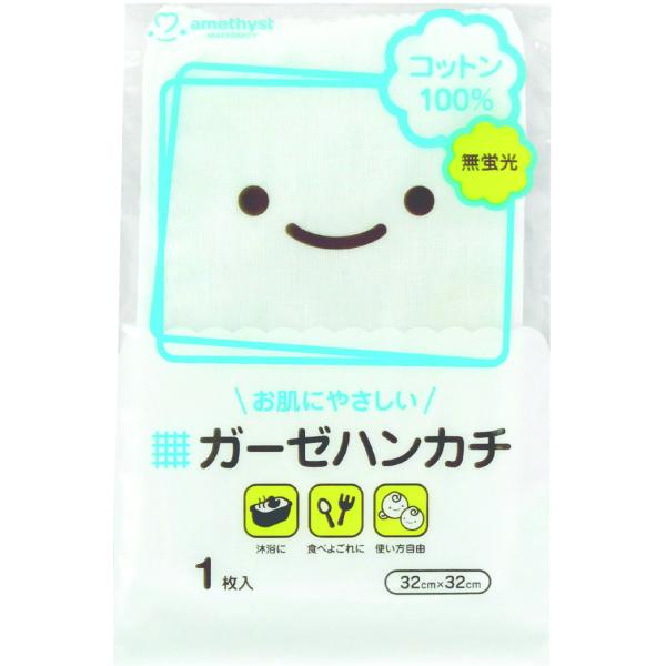 ■特長・お肌にやさしいコットン100%・蛍光染料は一切使用しておりません・赤ちゃんの沐浴、お肌のお手入れ、食べよごれや、おでかけなどに。■素材コットン100％■サイズ32cm×32cm■用途・赤ちゃんのお肌やお口まわりに・赤ちゃんの沐浴時の...